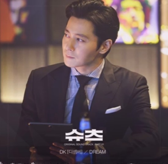 DK(디셈버)_DREAM...[KBS2_수목드라마_슈츠_OST Part.1] : 네이버 블로그