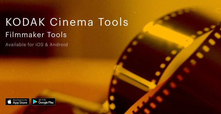 KODAK Cinema Tools App – Film and Depth of Field Calculators (영문) : 네이버 블로그