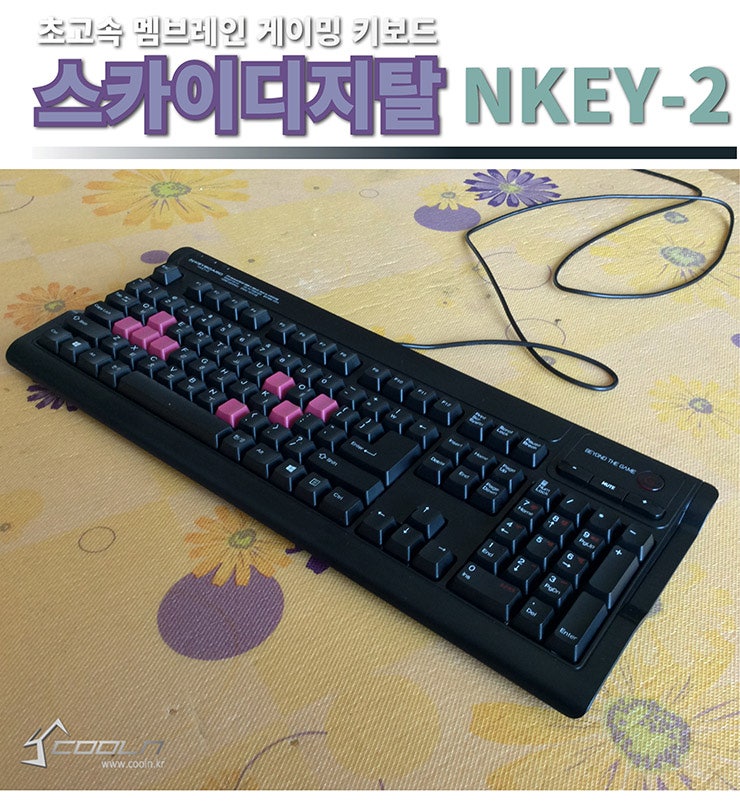 초고속 멤브레인 게이밍 키보드 스카이디지탈 NKEY-2 본격 사용기 리뷰 : 네이버 블로그