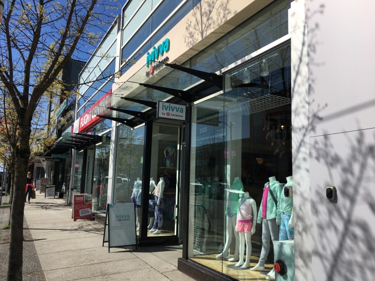 이비바 (ivivva) 매장 방문 : 네이버 블로그