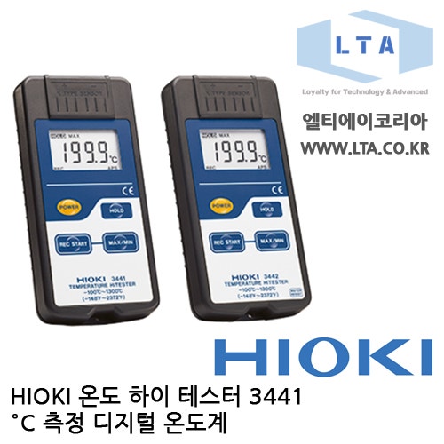 [HIOKI 히오키] 3441 / 디지털 온도계 / HIOKI 3441 / 히오키 3441 / 3441 : 네이버 블로그