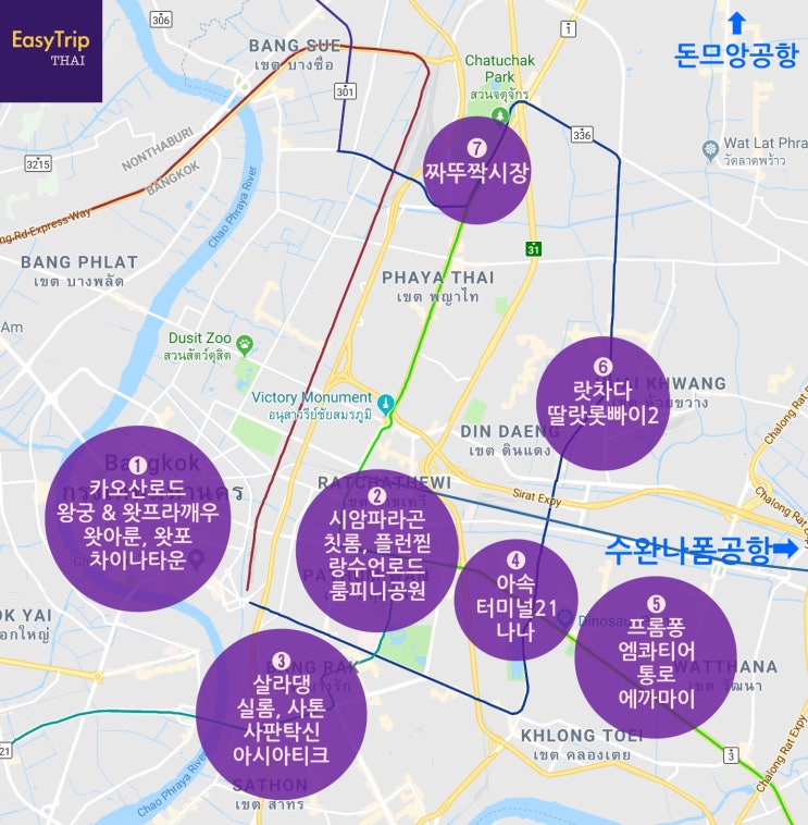 방콕 여행 준비 및 계획 세우기 1탄 주요 관광지역 개념 잡고 일정 짜기 지도 첨부 네이버 블로그