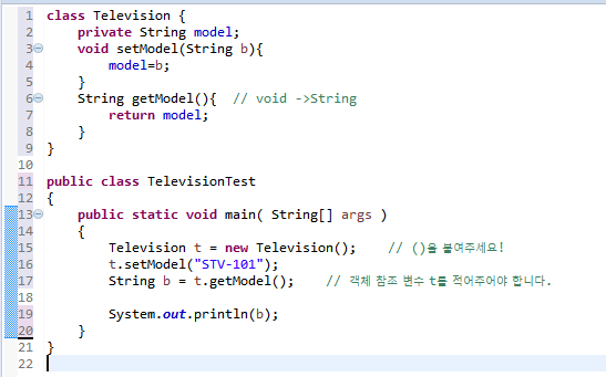 [Power JAVA 2판] 파워자바 CHAPTER 08 필드와 메소드 EXERCISE 솔루션 : 네이버 블로그