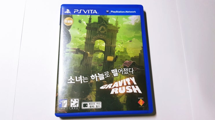 [PSV]소녀는 하늘로 떨어졌다 그래비티 러시(GRAVITY RUSH) : 네이버 블로그