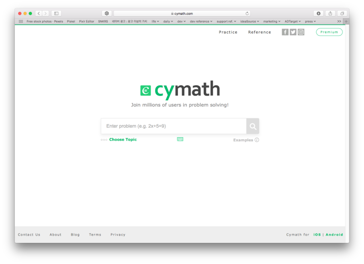 꿀 사이트 6. 수학 문제 풀이 사이트. 싸이매스(cymath) : 네이버 블로그