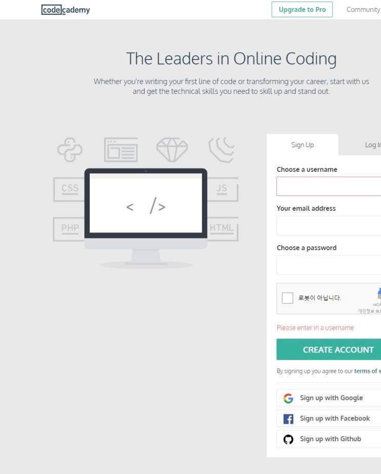 [Codecademy, 코드카데미] 코드카데미 시작하기 : 네이버 블로그