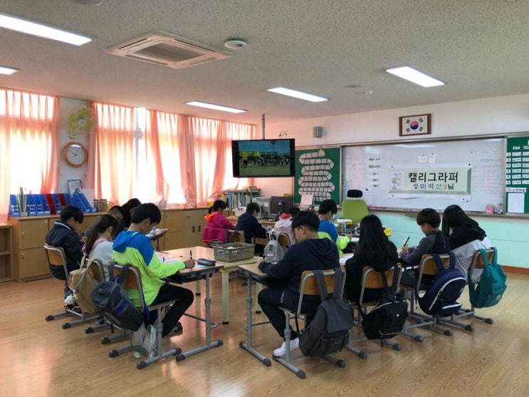[제주 캘리그라피] 직업인과의 만남_대정서초 캘리그라피 원데이수업 : 네이버 블로그