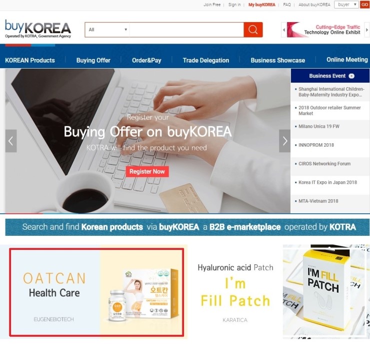 오트칸 헬스케어 BUYKOREA 'buyer 메인화면' 노출 ! : 네이버 블로그