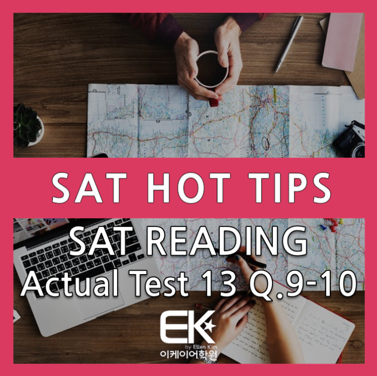[SAT HOT TIPS] SAT 문제 유형별 실전 풀이 Actual Test 13 Q.9~10 / 분당 EK어학원, 분당 ...