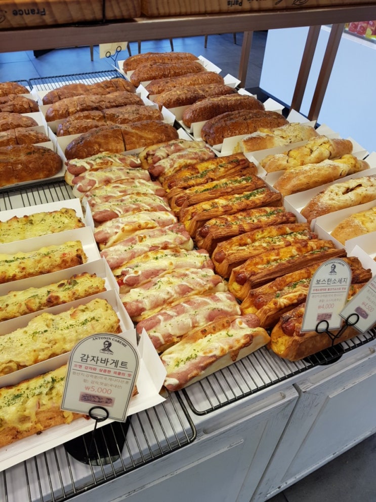 분당빵집 앙토낭카렘 빵지순례 분당빵집투어 네이버 블로그