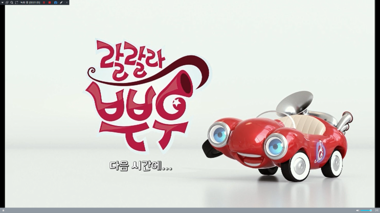 EBS 1TV - 랄랄라 뿌우(재) ED사진 (2018.05.02) : 네이버 블로그