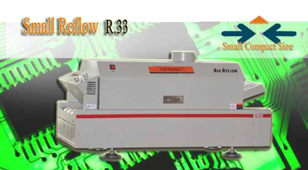 소형 Small Reflow Soldering 컨베이어 방식. : 네이버 블로그