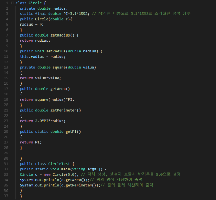 [Power JAVA 2판] 파워자바 CHAPTER 09 생성자와 접근 제어 LAB 솔루션 : 네이버 블로그