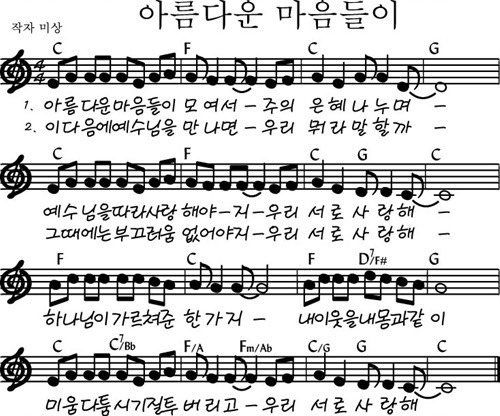 5월 6일 어린이주일 찬양 콘티 네이버 블로그