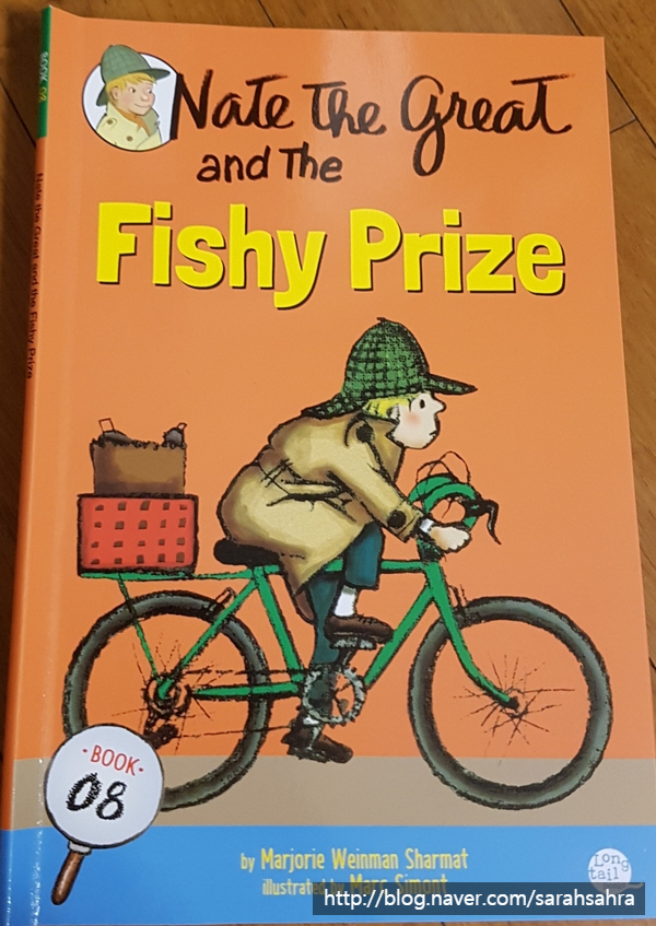 Nate The Great and The Fishy Prize 활용 워크시트 : 네이버 블로그