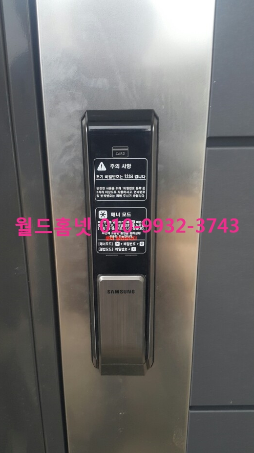 SHP-DP710 삼성도어락/경기도 파주시 동패동 한울마을삼부르네상스 : 네이버 블로그