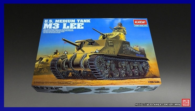 ACADEMY 1/35 U.S. MEDIUM TANK M3 LEE : 네이버 블로그