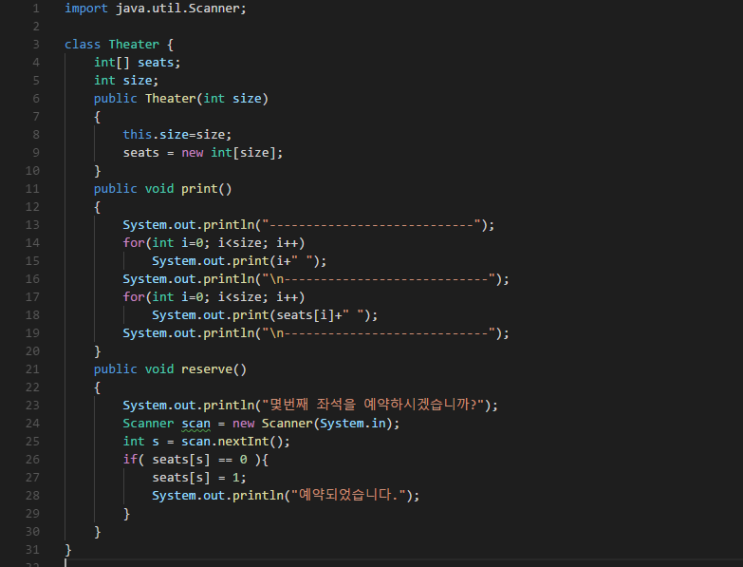 [Power JAVA 2판] 파워자바 CHAPTER 10 배열 PROGRAMMING 솔루션 : 네이버 블로그