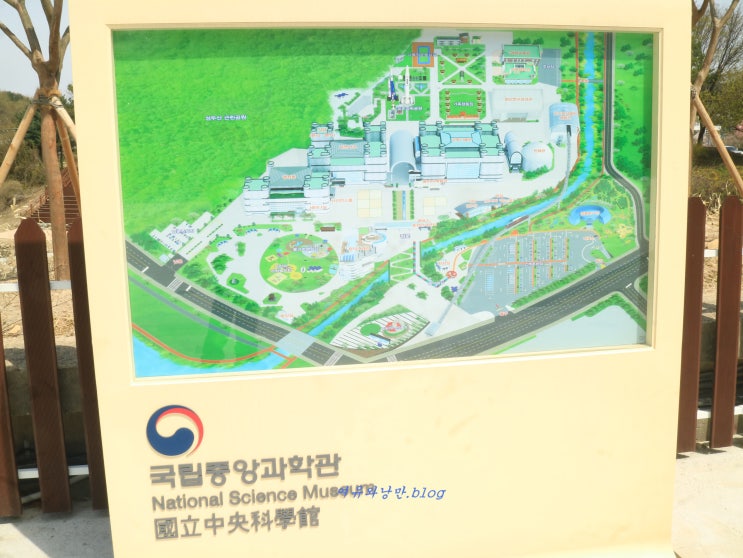 대전 국립중앙과학관 과학기술관 1 네이버 블로그