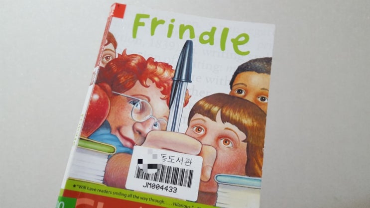 Frindle, chapter 1~5 : 네이버 블로그