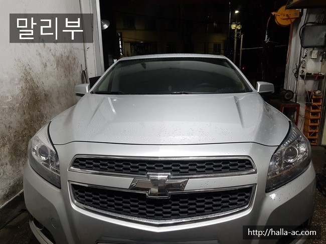 자동차에어컨 찬바람 말리부 디젤가솔린 카에어컨 컴프레셔 고장으로 인한 교체 전문점 수리 후기 네이버 블로그