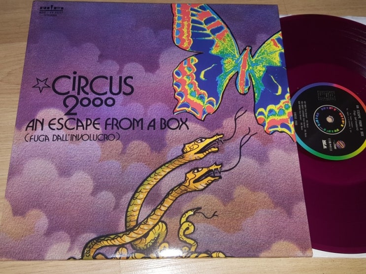 Circus 2000 ‎– An Escape From A Box (Fuga Dall'Involucro) (1972) : 네이버 블로그