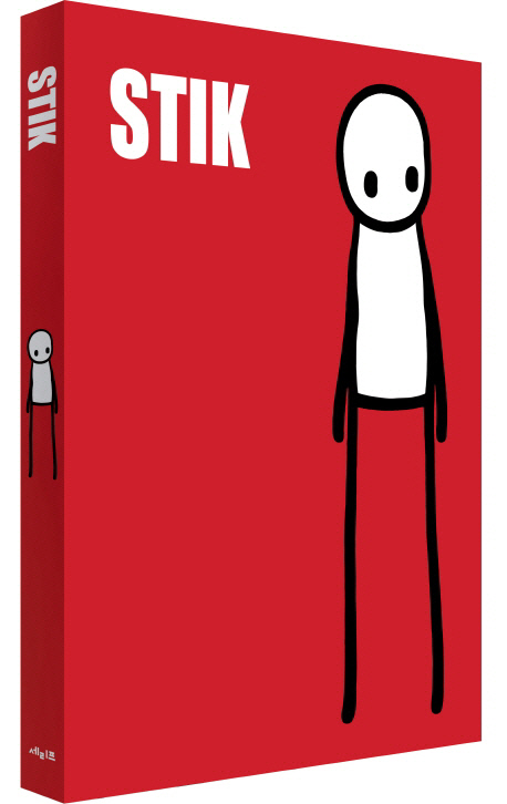 STIK 스틱 / '여섯 개의 선과 두 개의 점'의 그래피티 : 네이버 블로그