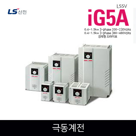 IG5A 또는 FP5 인버터 주파수 설정법 : 네이버 블로그