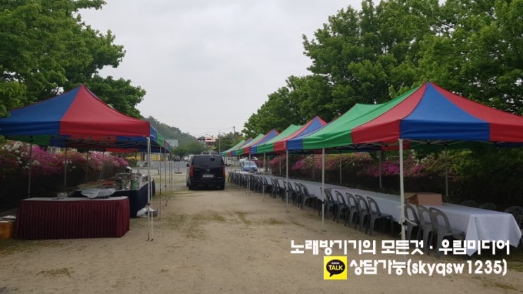 군산 노래방 기기 대여 금강하구둑 김인전공원 음향기기 대여 후기 네이버 블로그