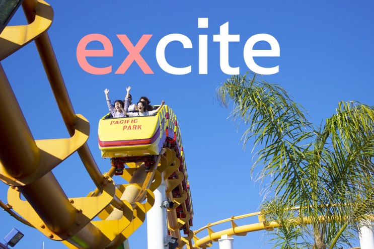 excite, exciting, excited - 초등단어, 기본단어 : 네이버 블로그