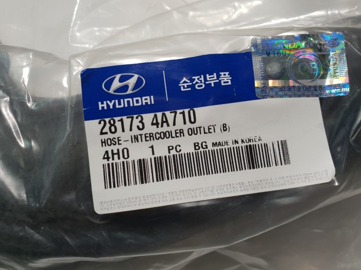 28173-4A710 Hose-Intercooler outler (B) 281734A710 : 네이버 블로그