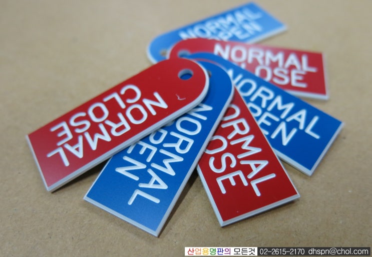 445. [NORMAL OPEN]-소량제작, NORMAL CLOSE명판, 항시열림, 항시닫힘, 항상열림, 항상닫힘-아크릴명찰제작 ...