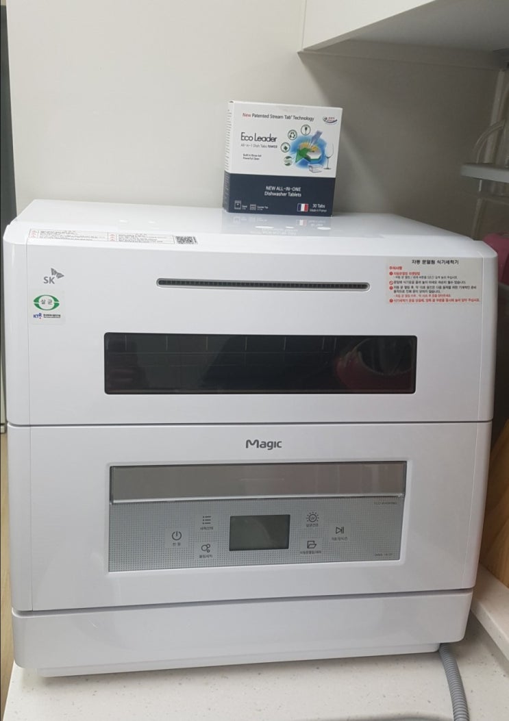 SK매직 DWA-1812p 식기세척기 : 드디어 나에게도~!!(자동문열림 제품 총정리) : 네이버 블로그