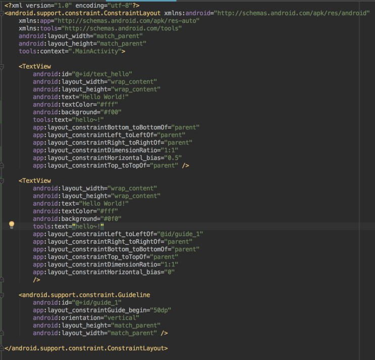 android constraint layout : 네이버 블로그