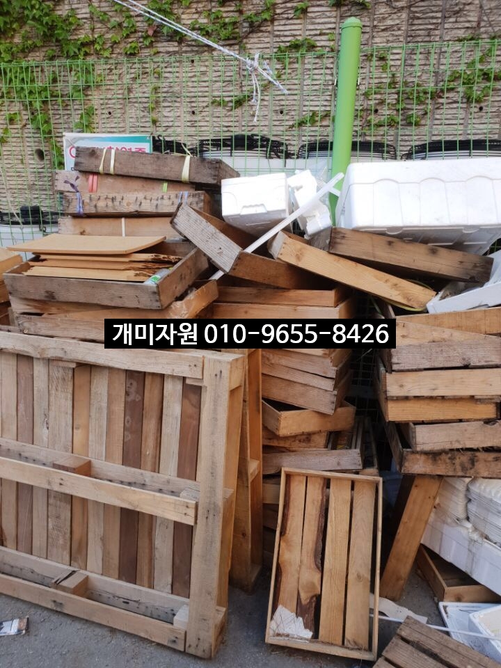 경기광주 사업장폐목나무빠레트처리업체담벼락방치폐기물수거가정이사현장혼합 폐기물처리방법 네이버 블로그