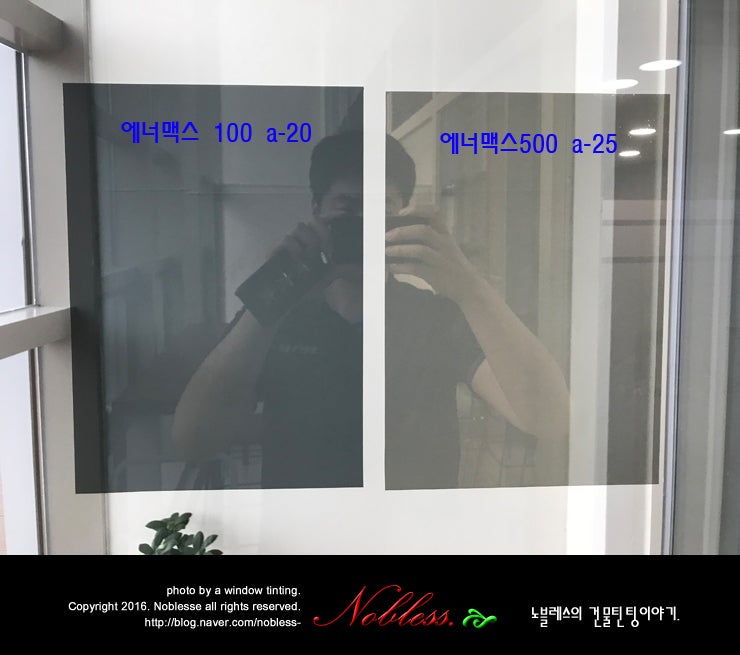 천안 미래 에이스 하이테크 시티 사무실 창문에 에너맥스 500 윈도우 단열필름 썬팅 열반사필름 열차단필름 자외선차단