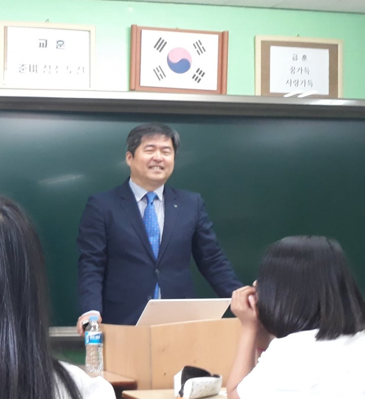 [이정기박사]송탄 라온중학교 생명존중교육 : 네이버 블로그