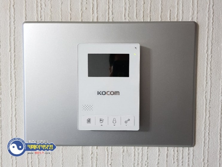 부산 비디오폰 코콤비디오폰 KCV-434 설치 비용 : 네이버 블로그