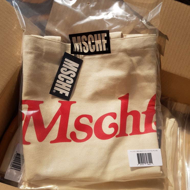 [MSCHF] 미스치프 베르디 에코백 후기 : 네이버 블로그