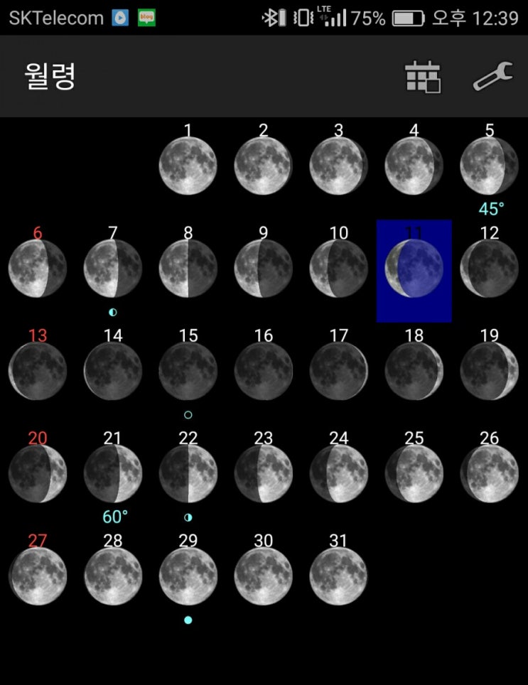 은하수 촬영 길일 15일 : 네이버 블로그