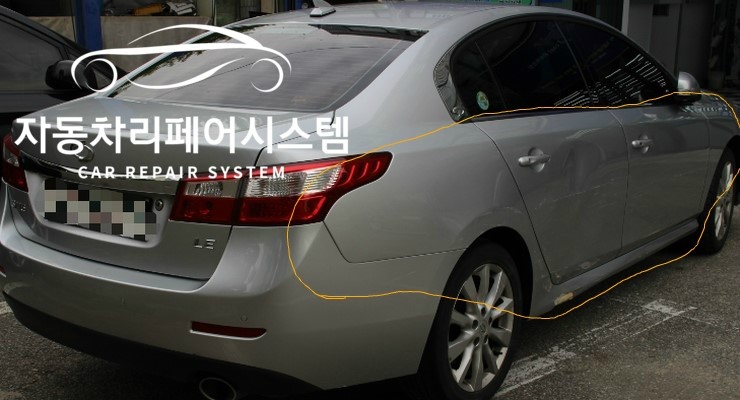 수원SM5 SM6 SM3 1급공업사 보험수리 광교 영통 동탄 매탄 기흥 용인 덴트프로 : 네이버 블로그