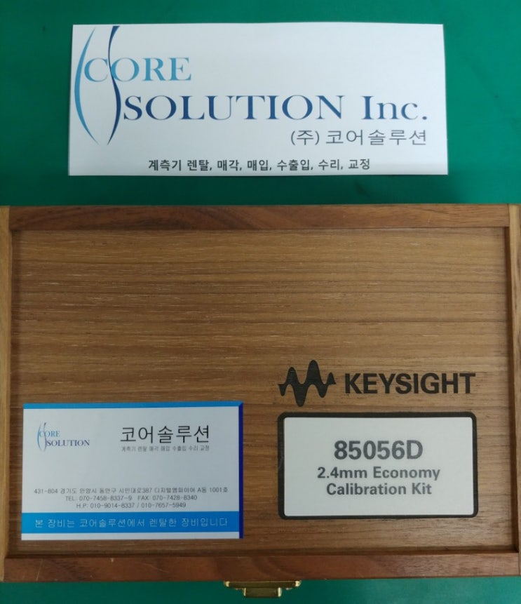 중고계측기 85056D 판매,렌탈,매각,매입,수리,교정,수출입 85056D Calibration Kit : 네이버 블로그