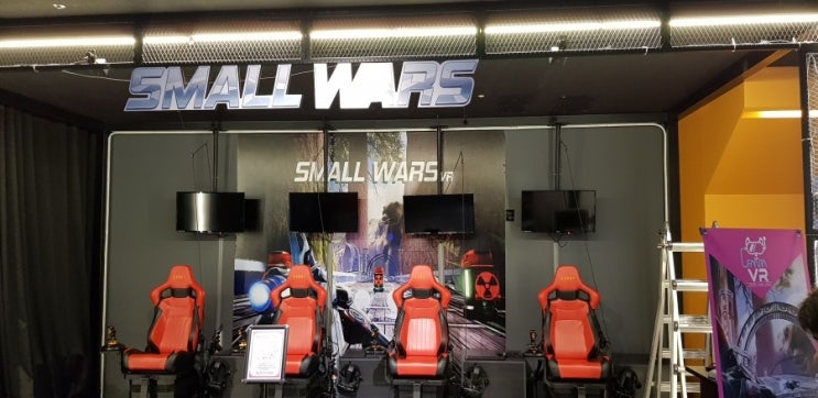 [EB-G7100]동대문 헬로APM 7층 FANTA VR게임 엡손프로젝터 EB-G7100 / 전동노출 150인치 스크린 설치 ...