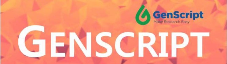 [GenScript]-GenScript사 제품을 정식 공급하게 되었습니다. 많은 관심과 문의 바랍니다.-[엔바이오랩] : 네이버 블로그
