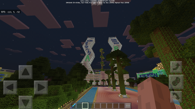 마인크래프트 구버전 월드 적용 불가 현상 해결방법 (1.2.13버전 이하에 생성된 모든 맵)(.mcworld 확장자) : 네이버 블로그