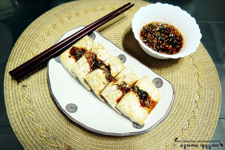 두부부침 매콤양념장 콕 간단한 두부요리 : 네이버 블로그