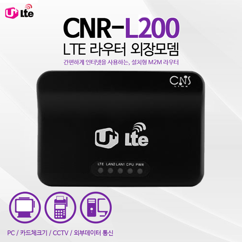 M2M라우터 LG유플러스 : 네이버 블로그