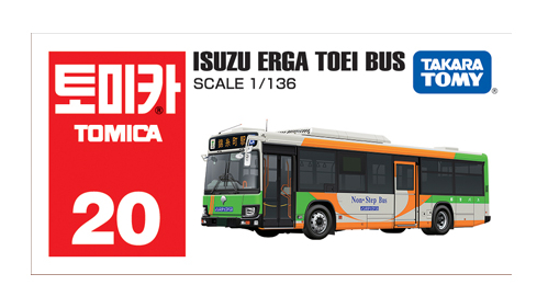 [다이캐스트 토미카 20] ISUZU ERGA TOEI BUS : 네이버 블로그