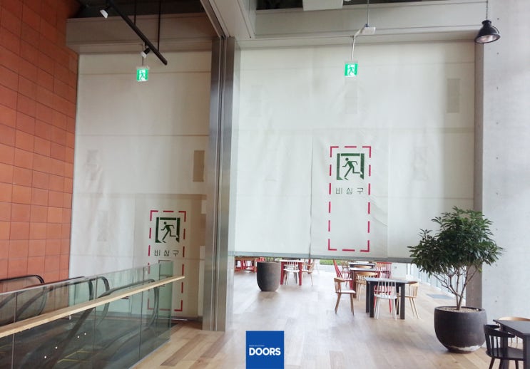 DOORS-7100/방화스크린/방화셔터/FIREPROOF SCREEN/DOORS/대주기업/대주도어스 : 네이버 블로그