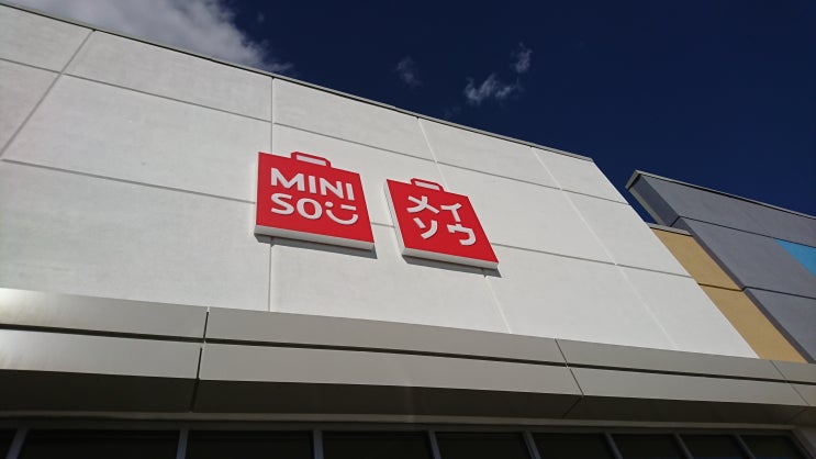 [캐나다/캘거리] 새로 오픈한 미니소에 직접다녀왔습니다! : 네이버 블로그